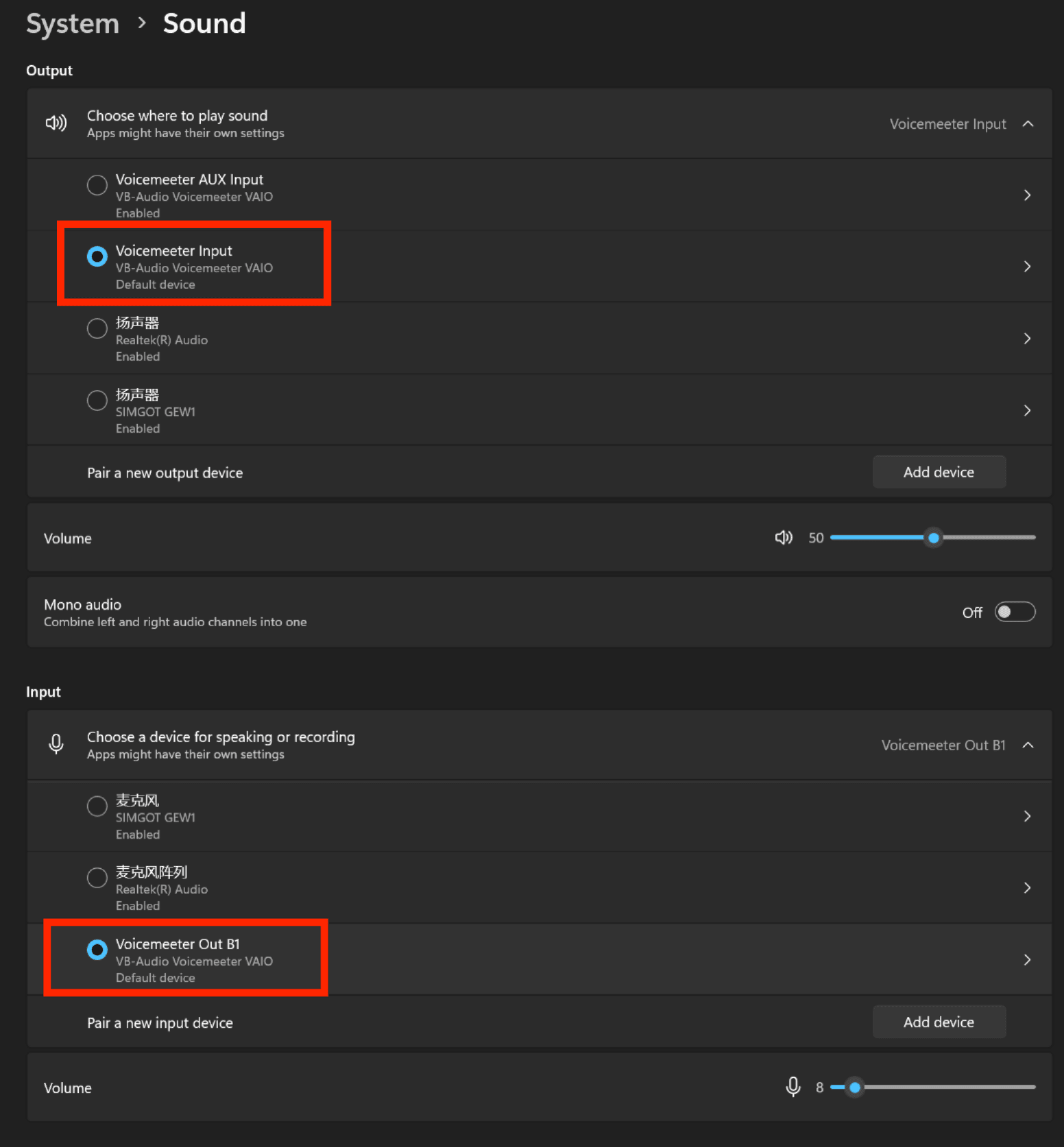 Voicemeeter & RVC变声器 | FrozenYears's Blog